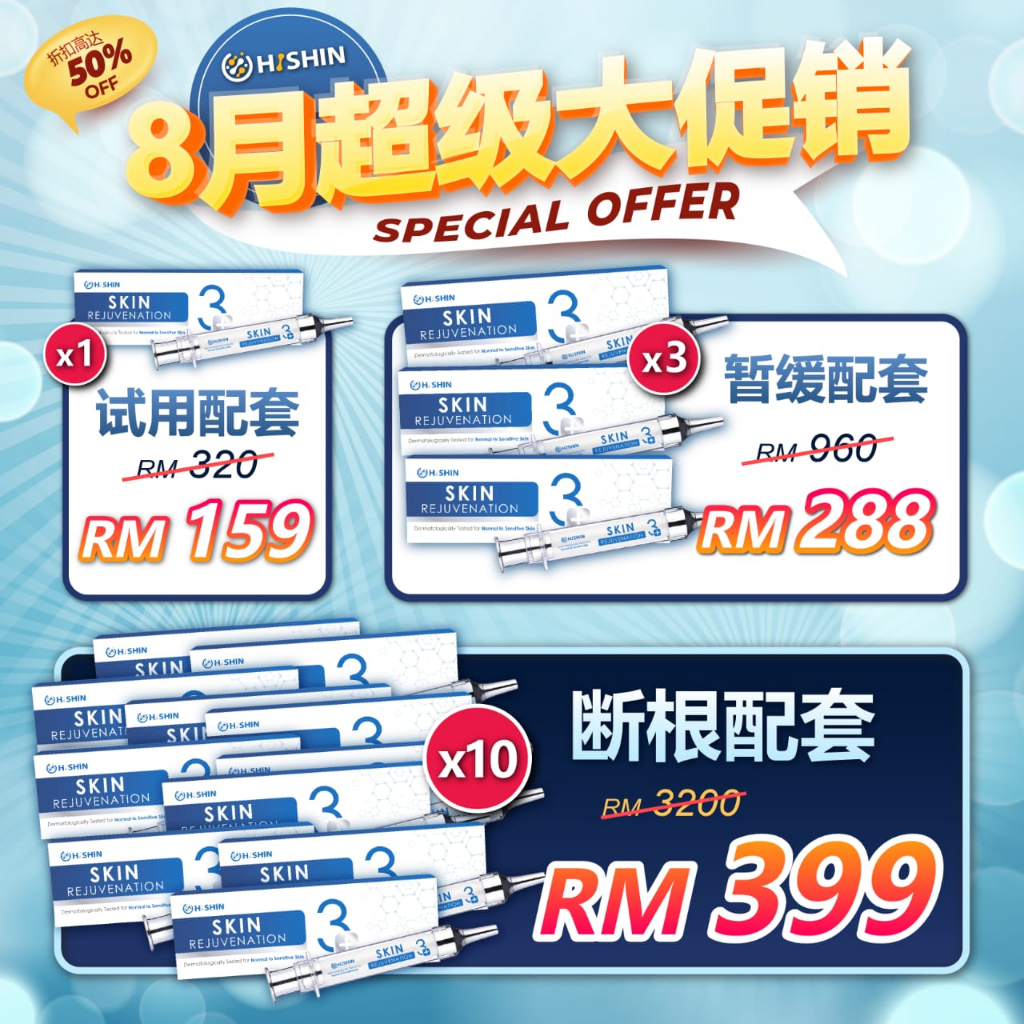 HISHIN MALAYSIA, Online Shop | Shopee Malaysia