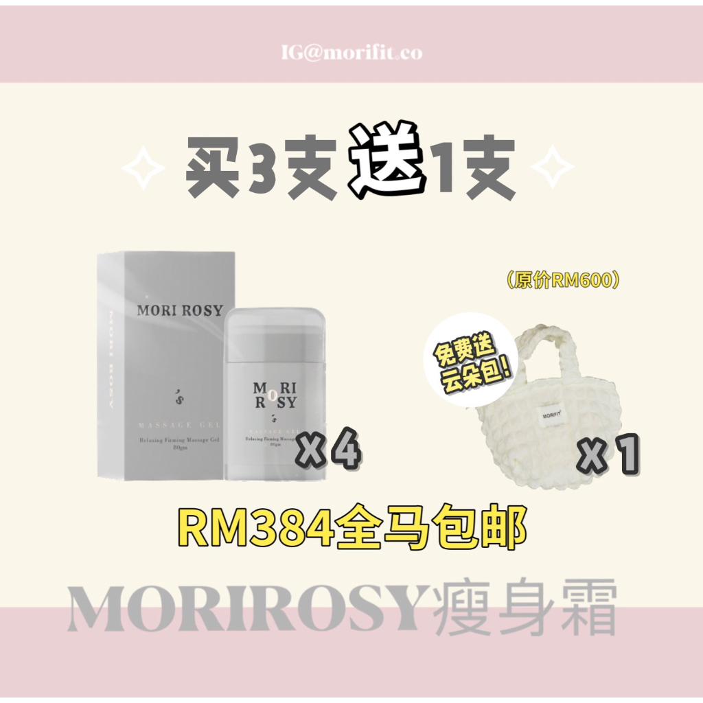 MORIFIT Official Malaysia, Online Shop | Shopee Malaysia