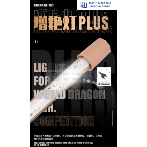 Mayin Malaysia Official Store, Online Shop | Shopee Malaysia