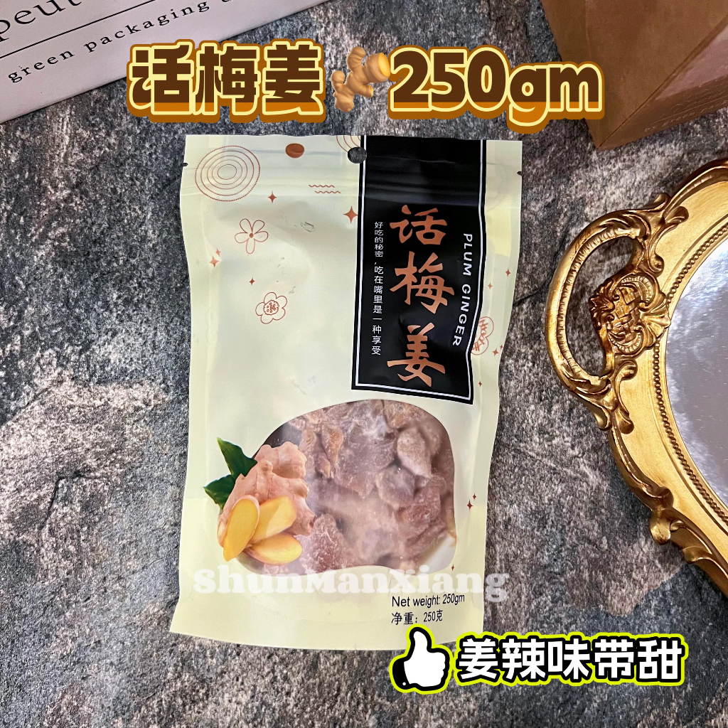 Shun Man Xiang 顺满香, Online Shop | Shopee Malaysia