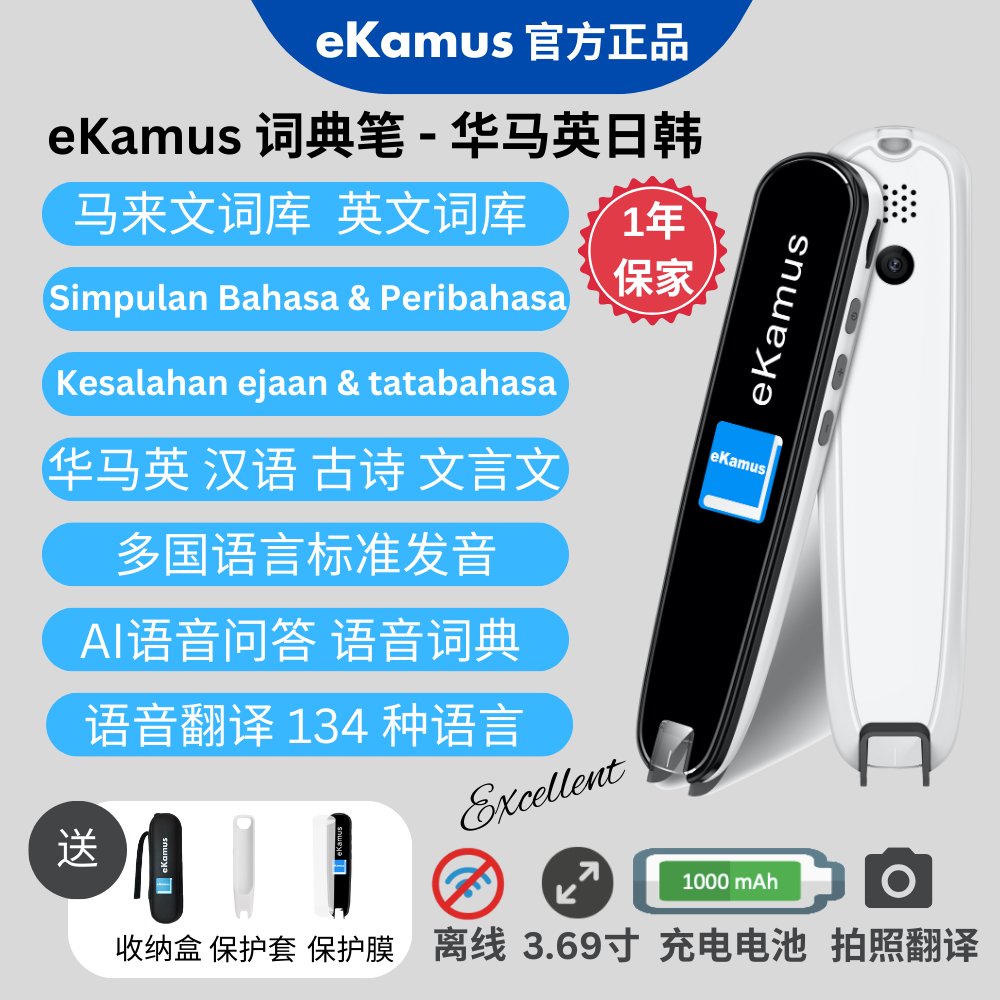 Kamus Malay Chinese