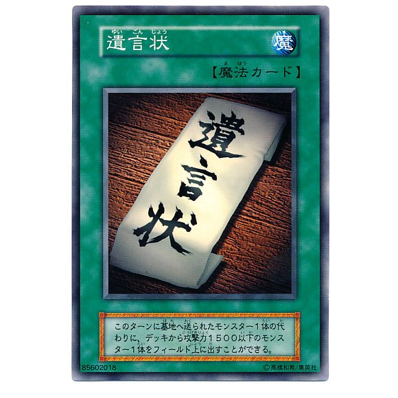 DUELING NEXUS, Online Shop | Shopee Malaysia