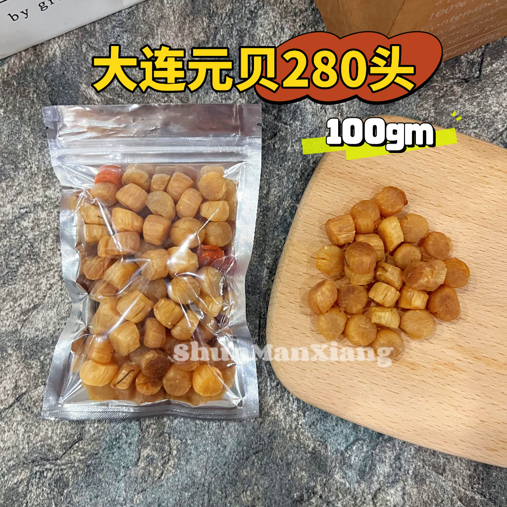 Shun Man Xiang 顺满香, Online Shop | Shopee Malaysia