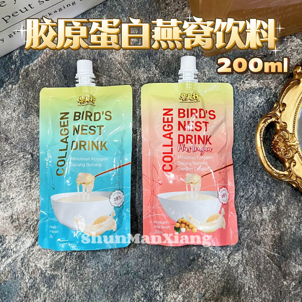 Shun Man Xiang 顺满香, Online Shop | Shopee Malaysia