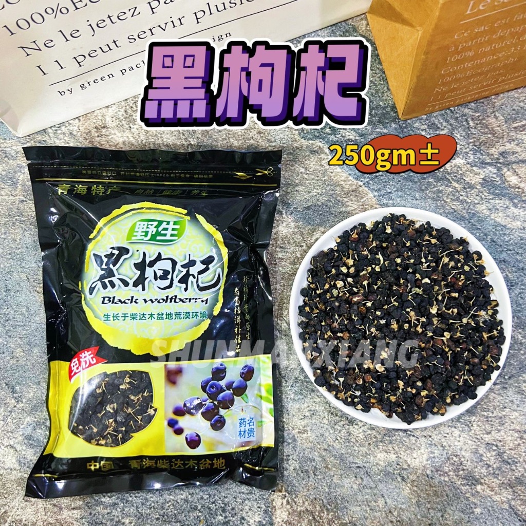 Shun Man Xiang 顺满香, Online Shop | Shopee Malaysia