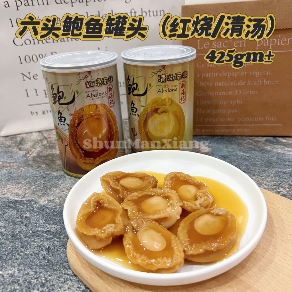 Shun Man Xiang 顺满香, Online Shop | Shopee Malaysia