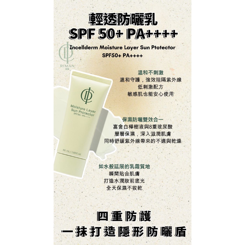 RIMAN MALAYSIA, Online Shop | Shopee Malaysia