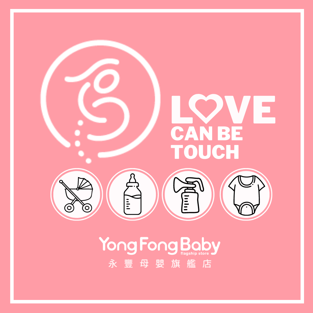 Yong Fong Baby Online, July 2024 | Shopee Malaysia