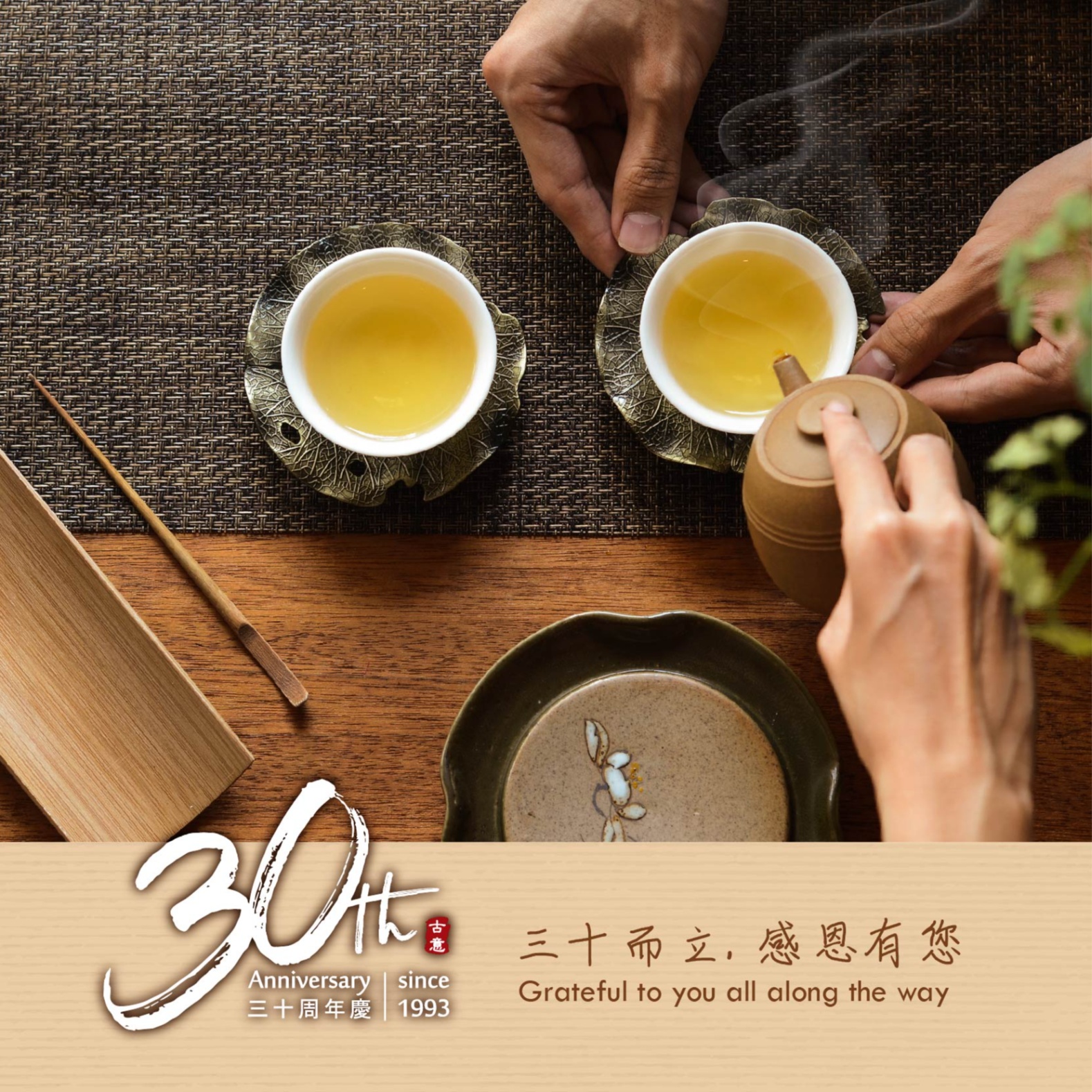 Legend Of Tea Official Store Online, January 2025 | Shopee Malaysia