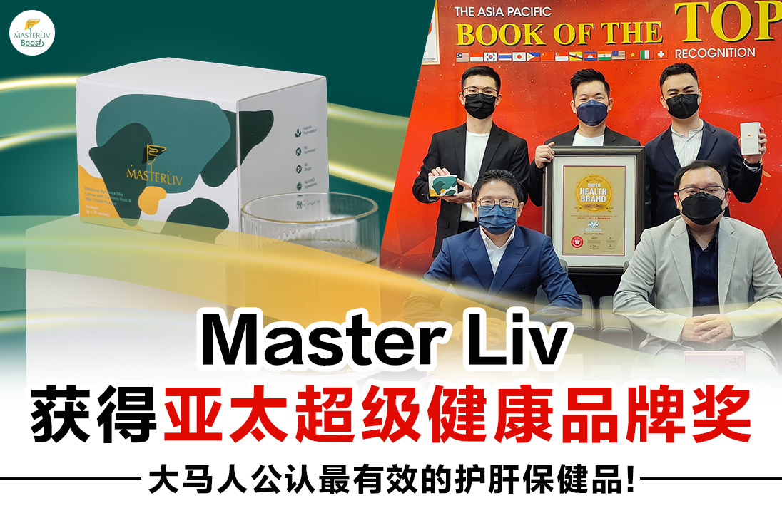 Master Liv Official Store, Online Shop | Shopee Malaysia