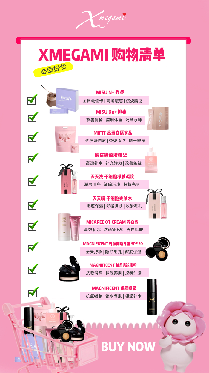 Misu Micaree Magnificent Store, Online Shop | Shopee Malaysia