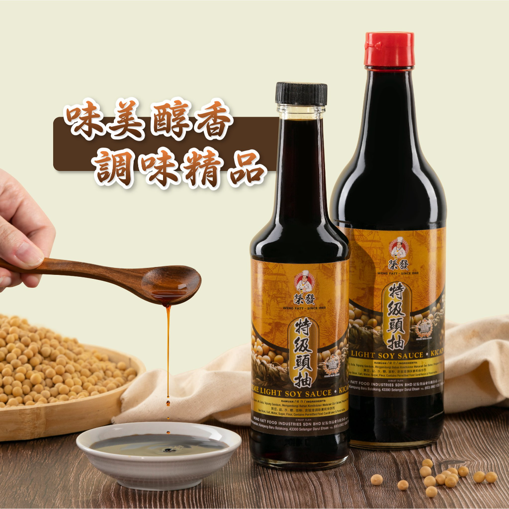 WENG FATT FOOD , Online Shop | Shopee Malaysia