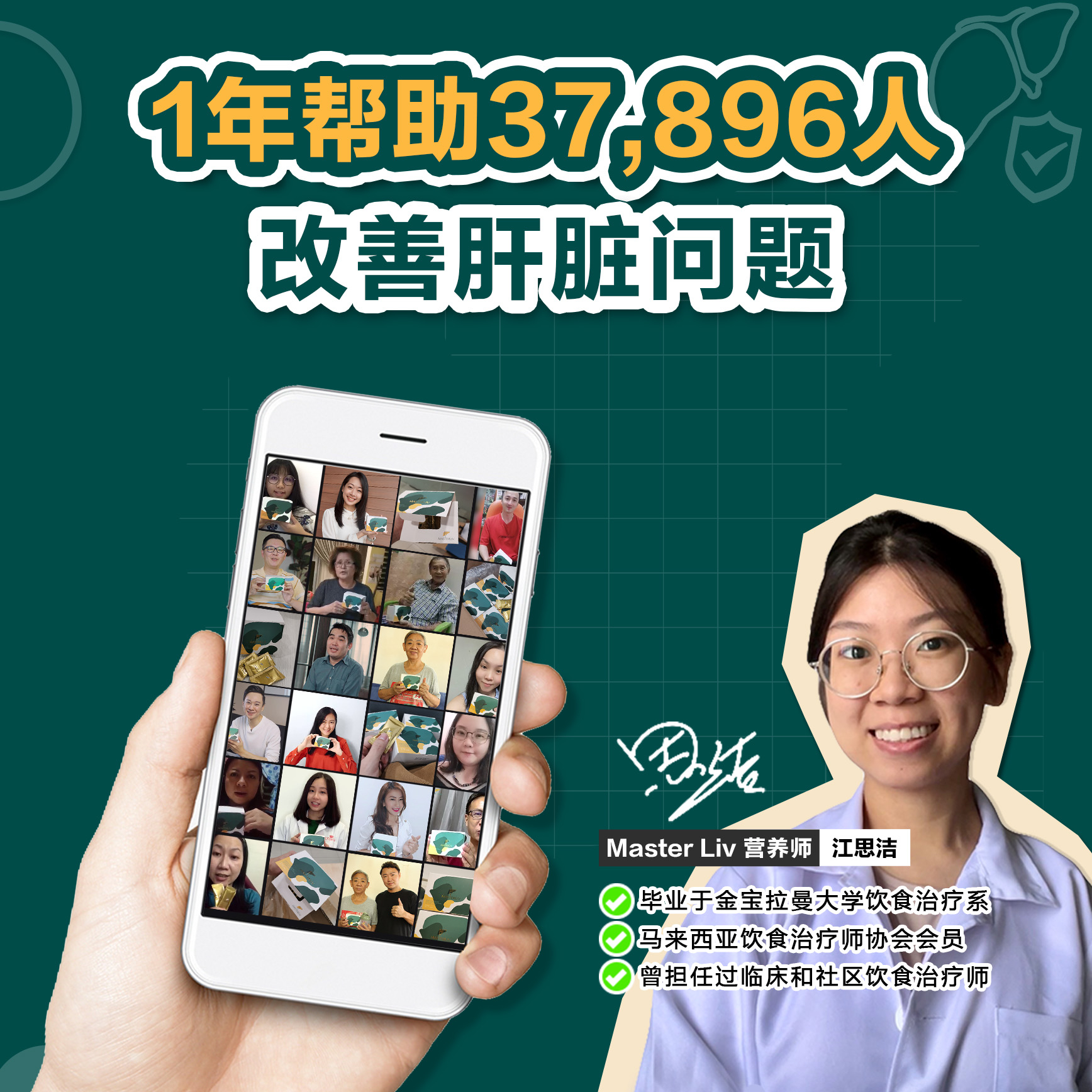 Master Liv Official Store, Online Shop | Shopee Malaysia