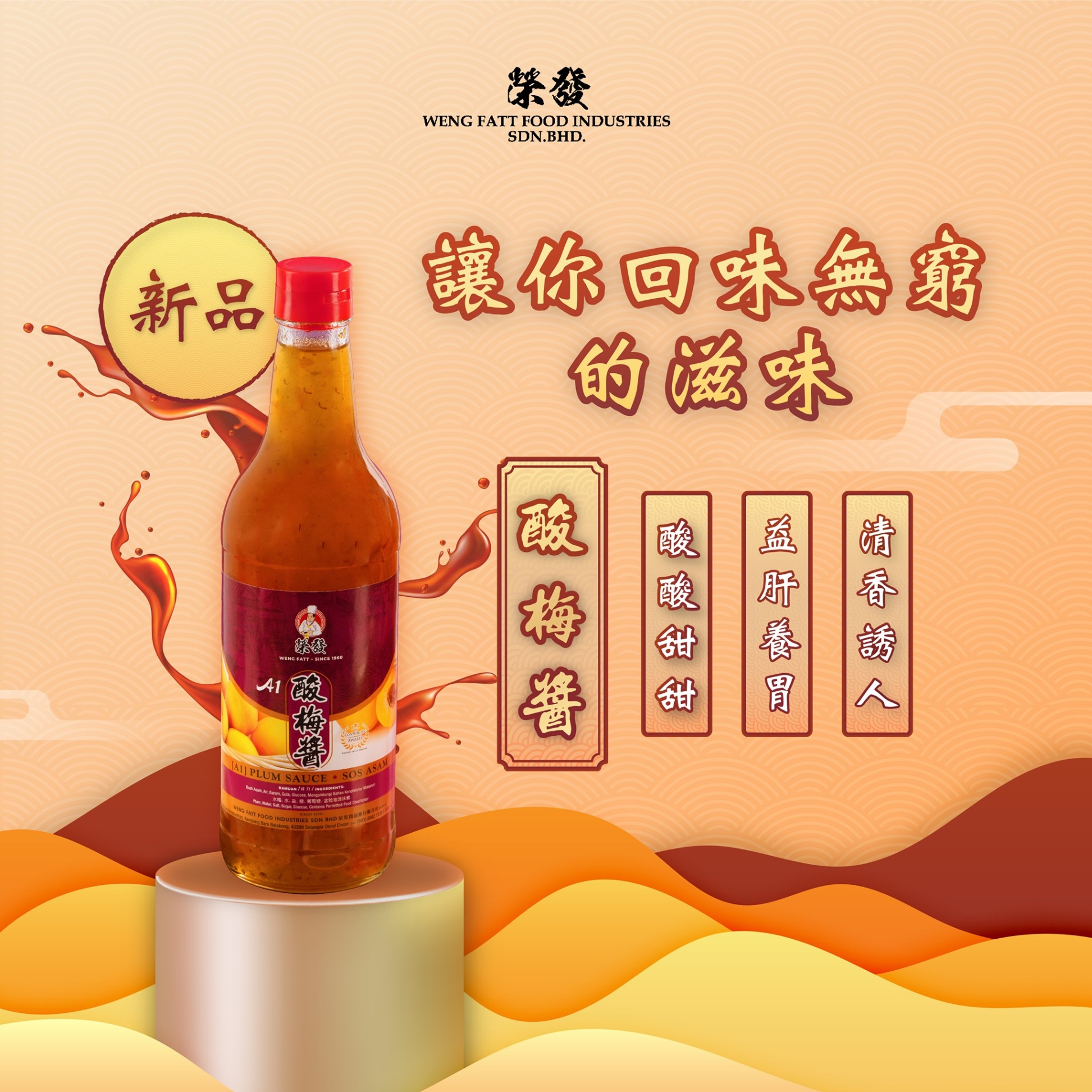 WENG FATT FOOD , Online Shop | Shopee Malaysia