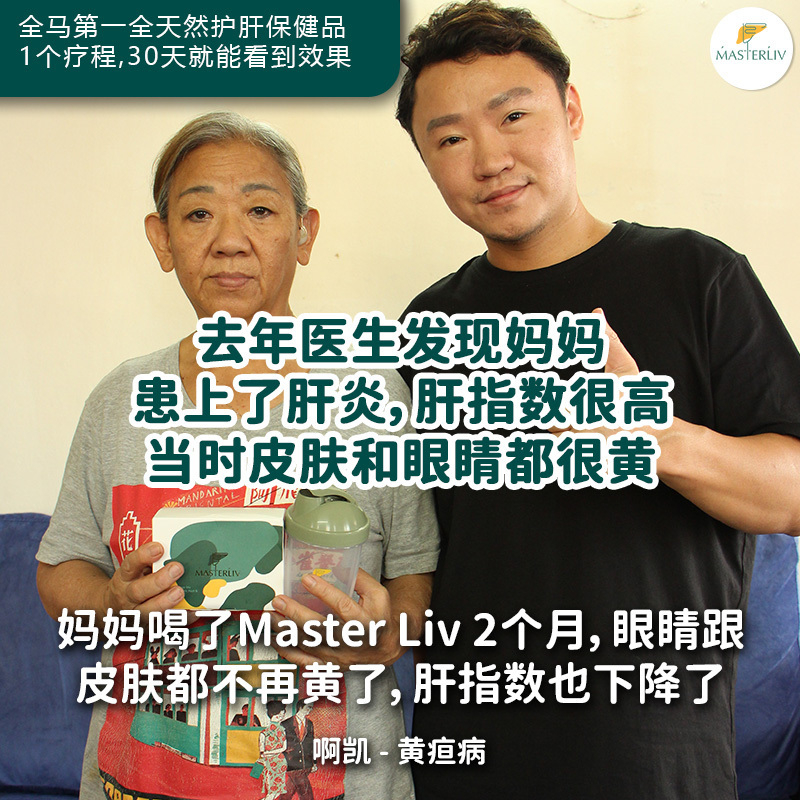 Master Liv Official Store, Online Shop | Shopee Malaysia