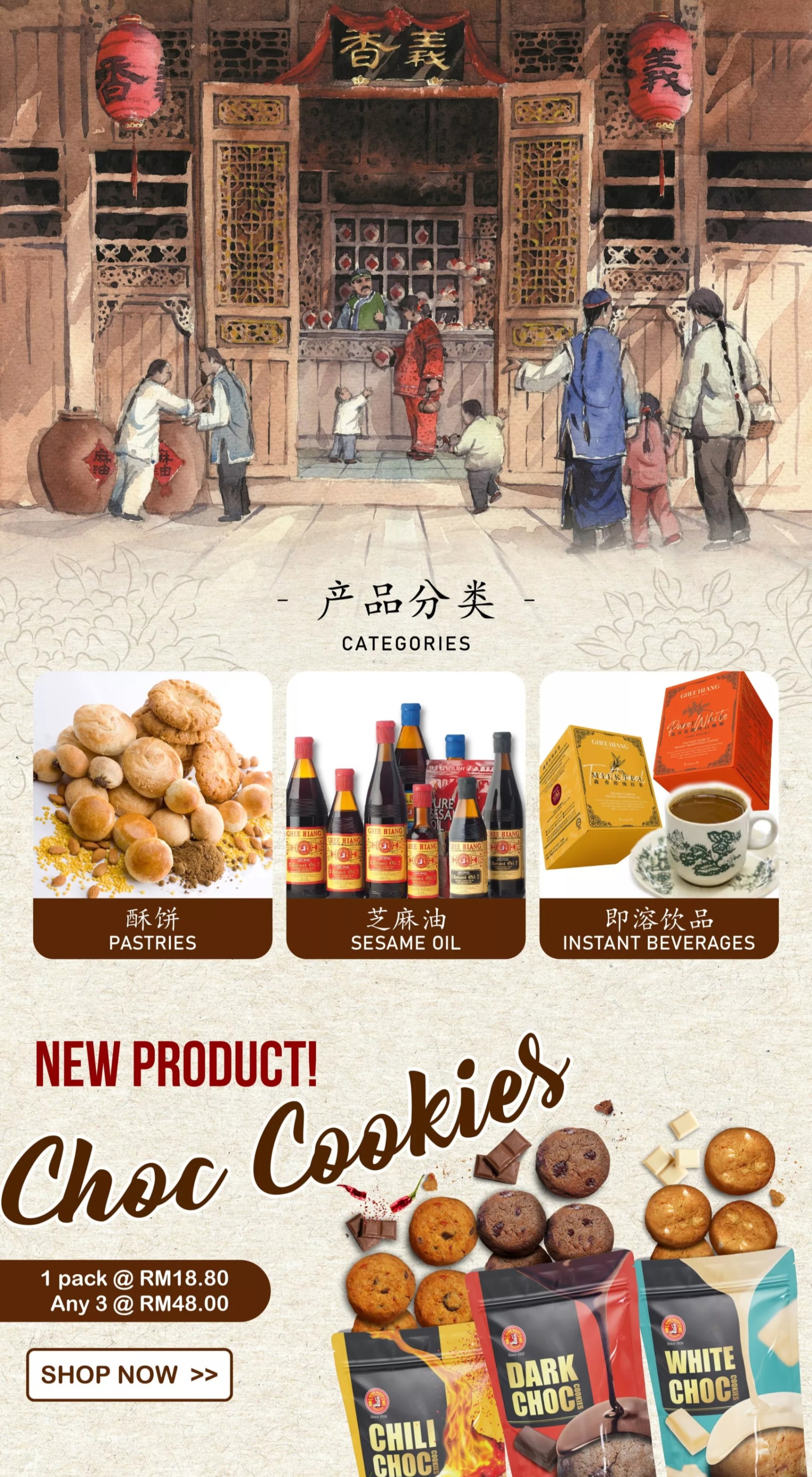 Ghee Hiang, Online Shop | Shopee Malaysia