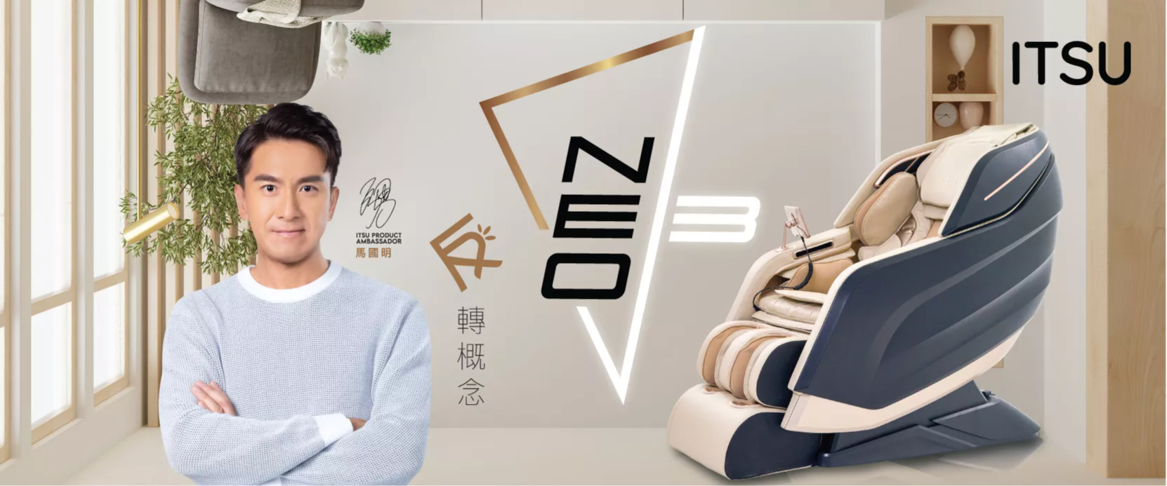 ITSU Official Store Online, September 2023 | Shopee Malaysia