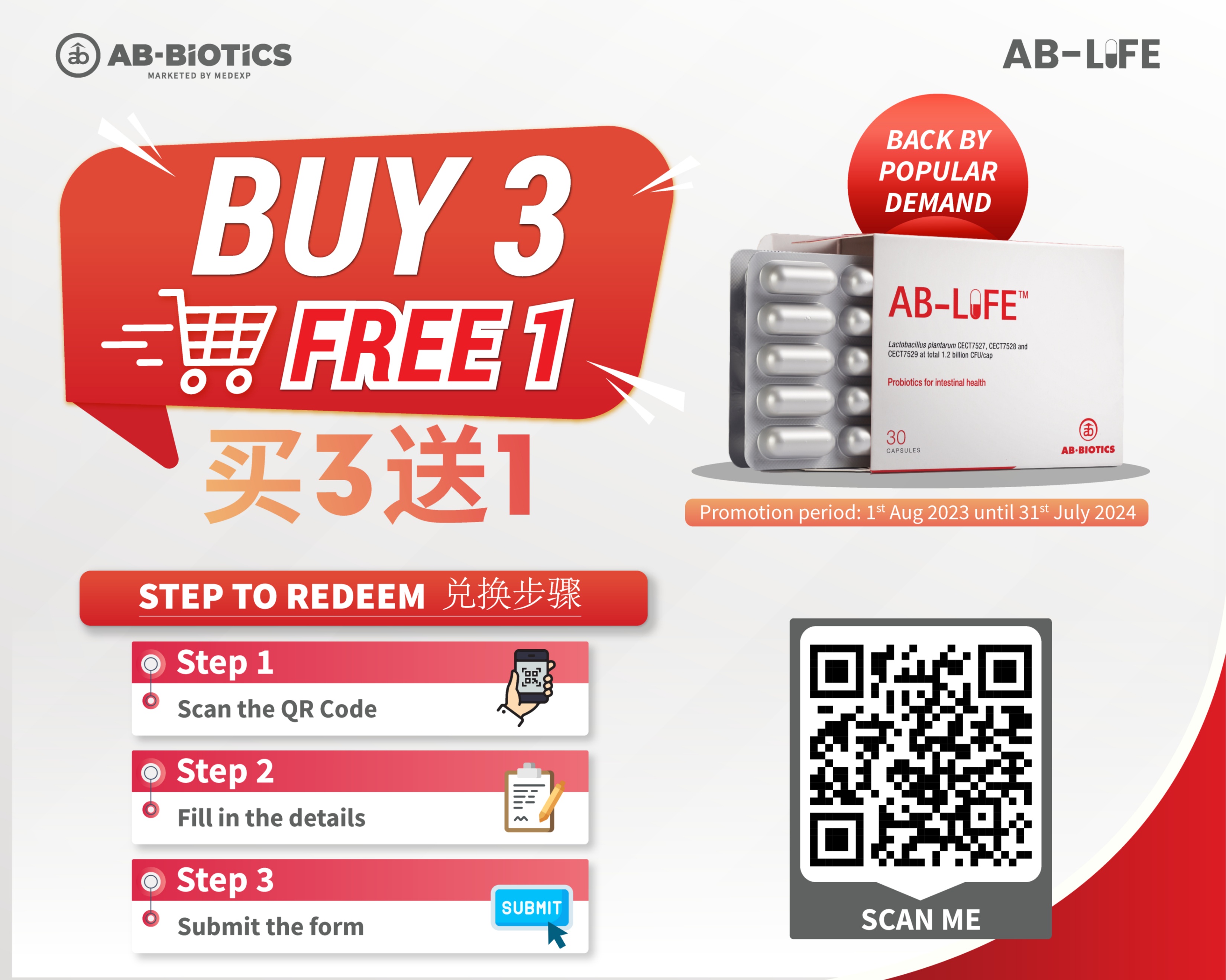 AB-BIOTICS Malaysia Official Store Online, June 2024 | Shopee Malaysia