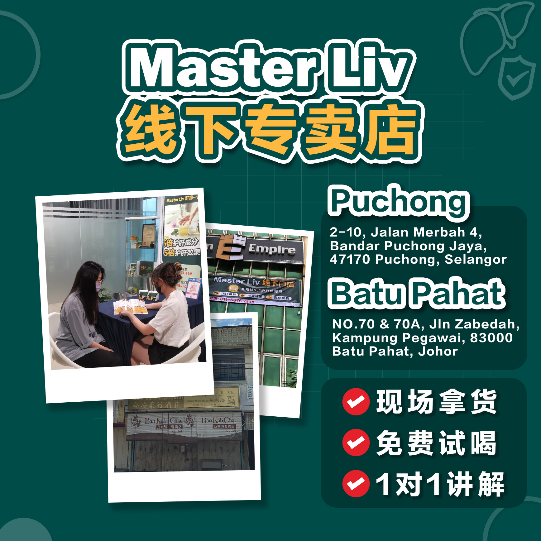 Master Liv Official Store, Online Shop | Shopee Malaysia