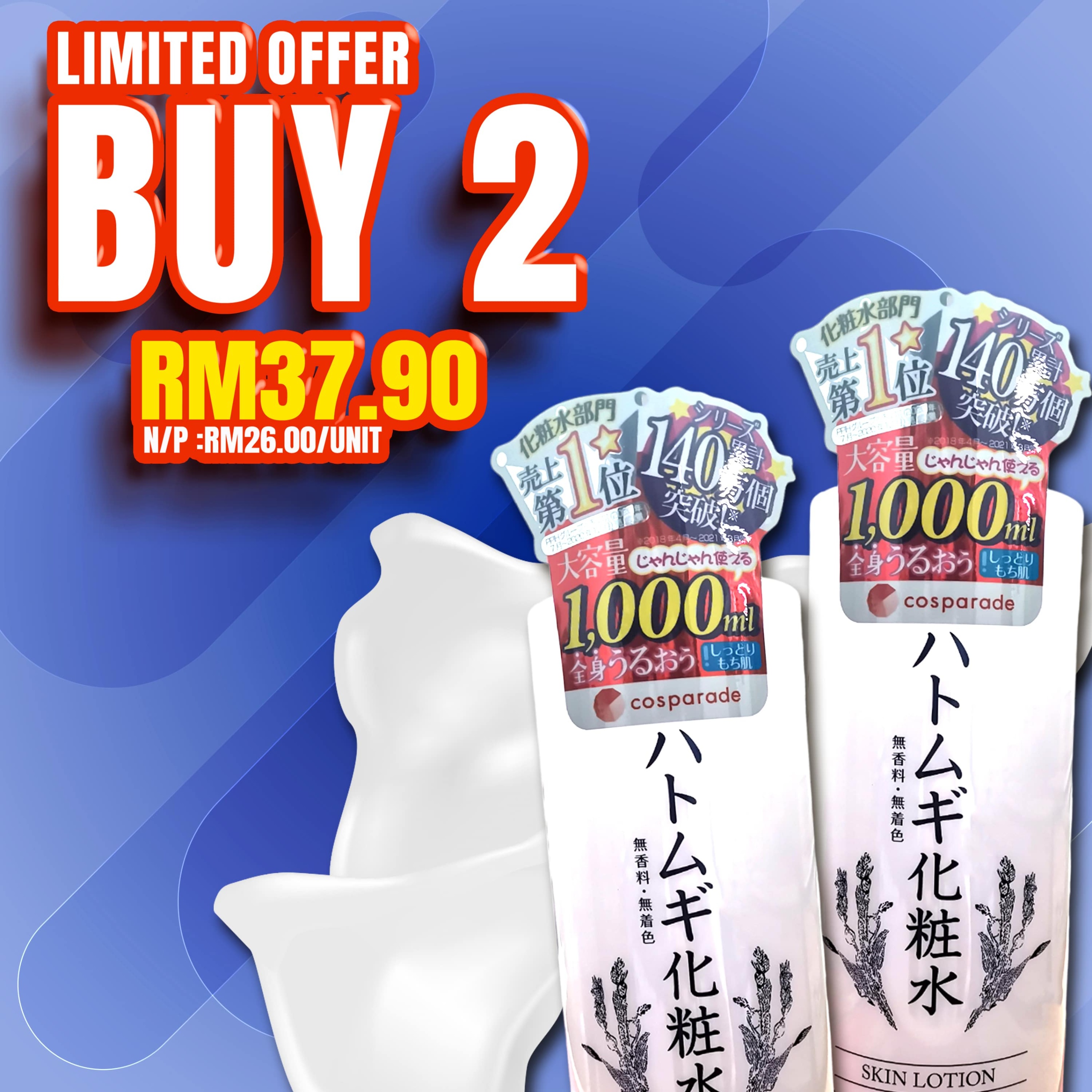 JONETZ by DON DON DONKI Official Online Store, September 2023 | Shopee ...