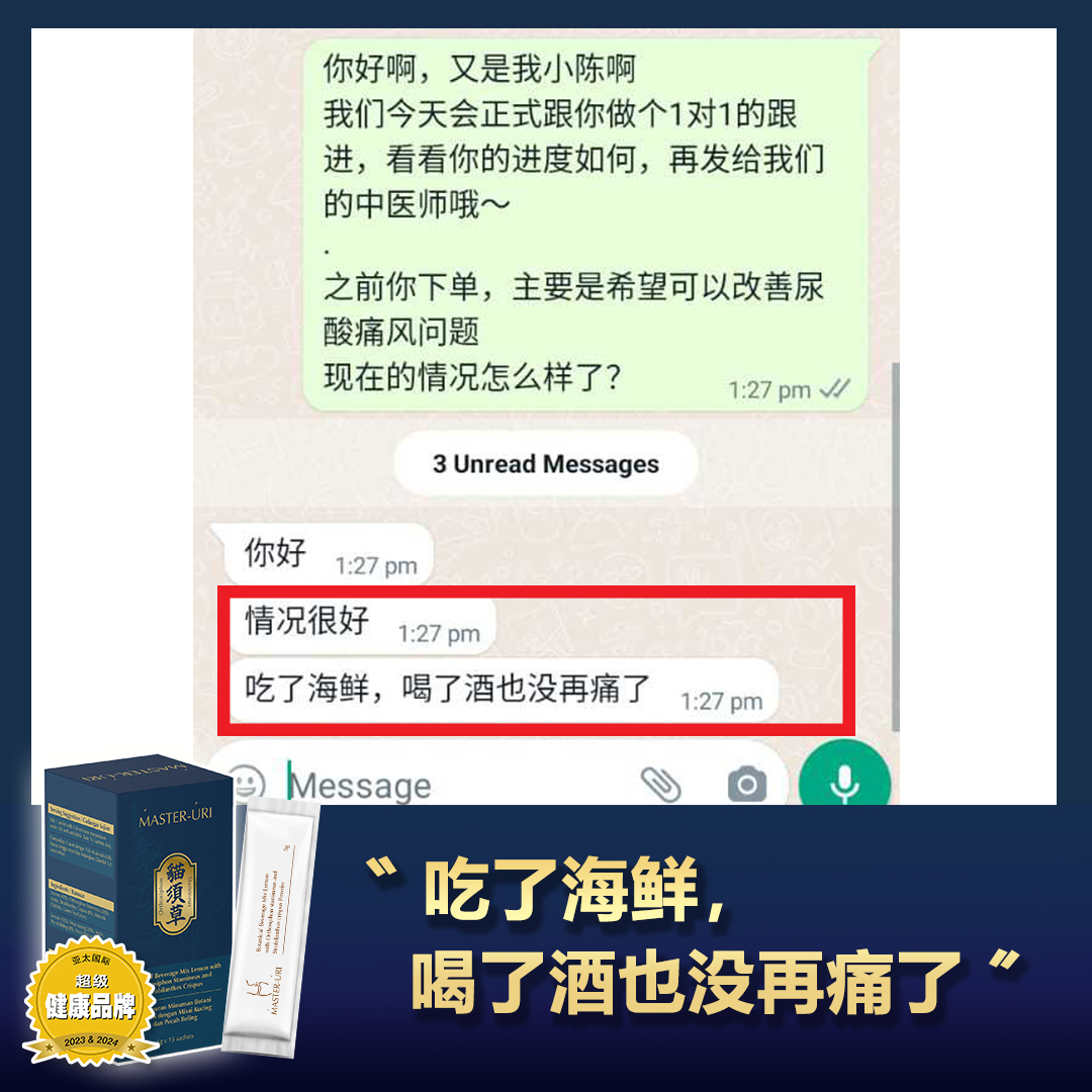 Master Uri Malaysia Official Store, Online Shop | Shopee Malaysia