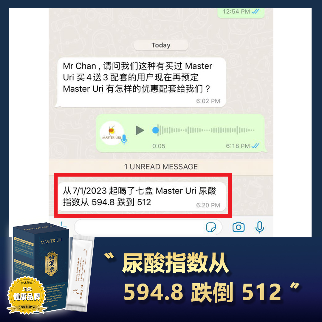 Master Uri Malaysia Official Store, Online Shop | Shopee Malaysia