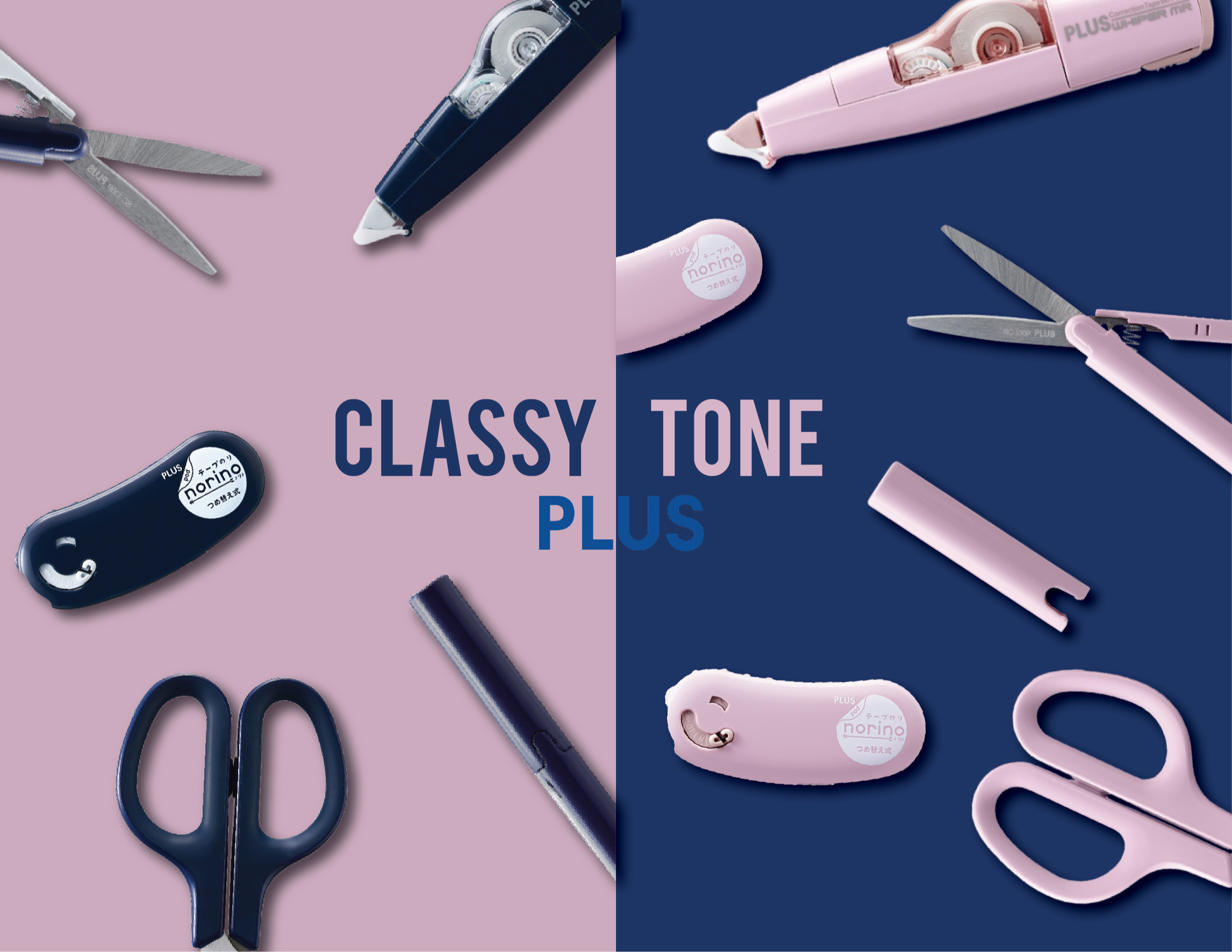 PLUS Stationery Official Store Online, May 2024 | Shopee Malaysia