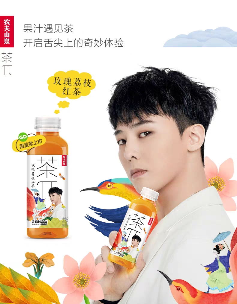 NongFuSpring Online, December 2025 | Shopee Malaysia