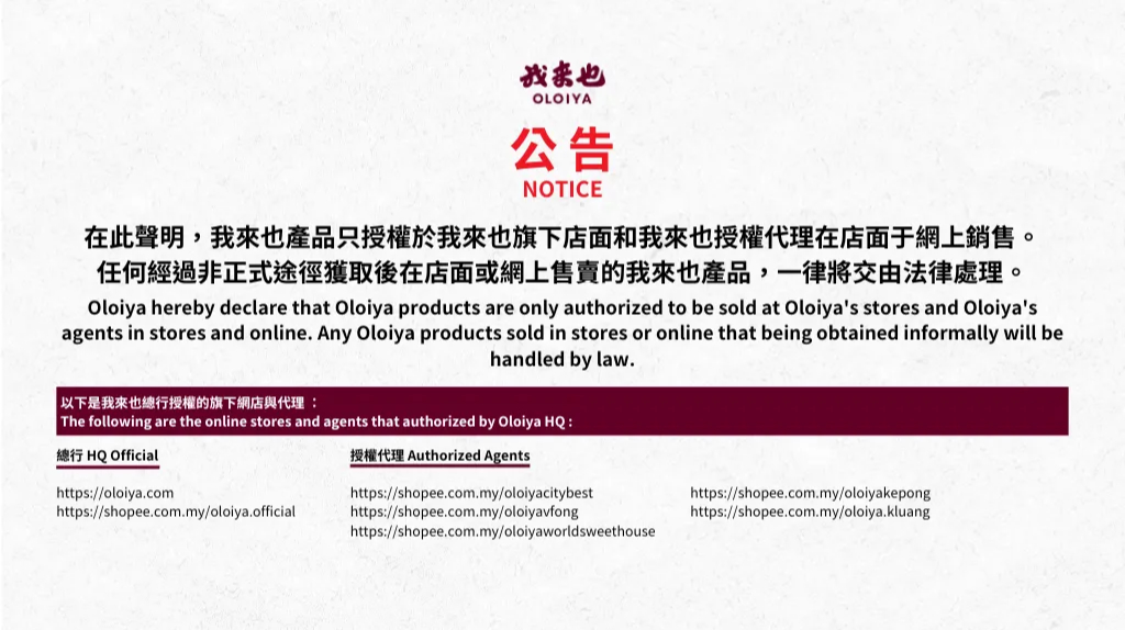 Oloiya 我来也 Official Online, January 2026 | Shopee Malaysia