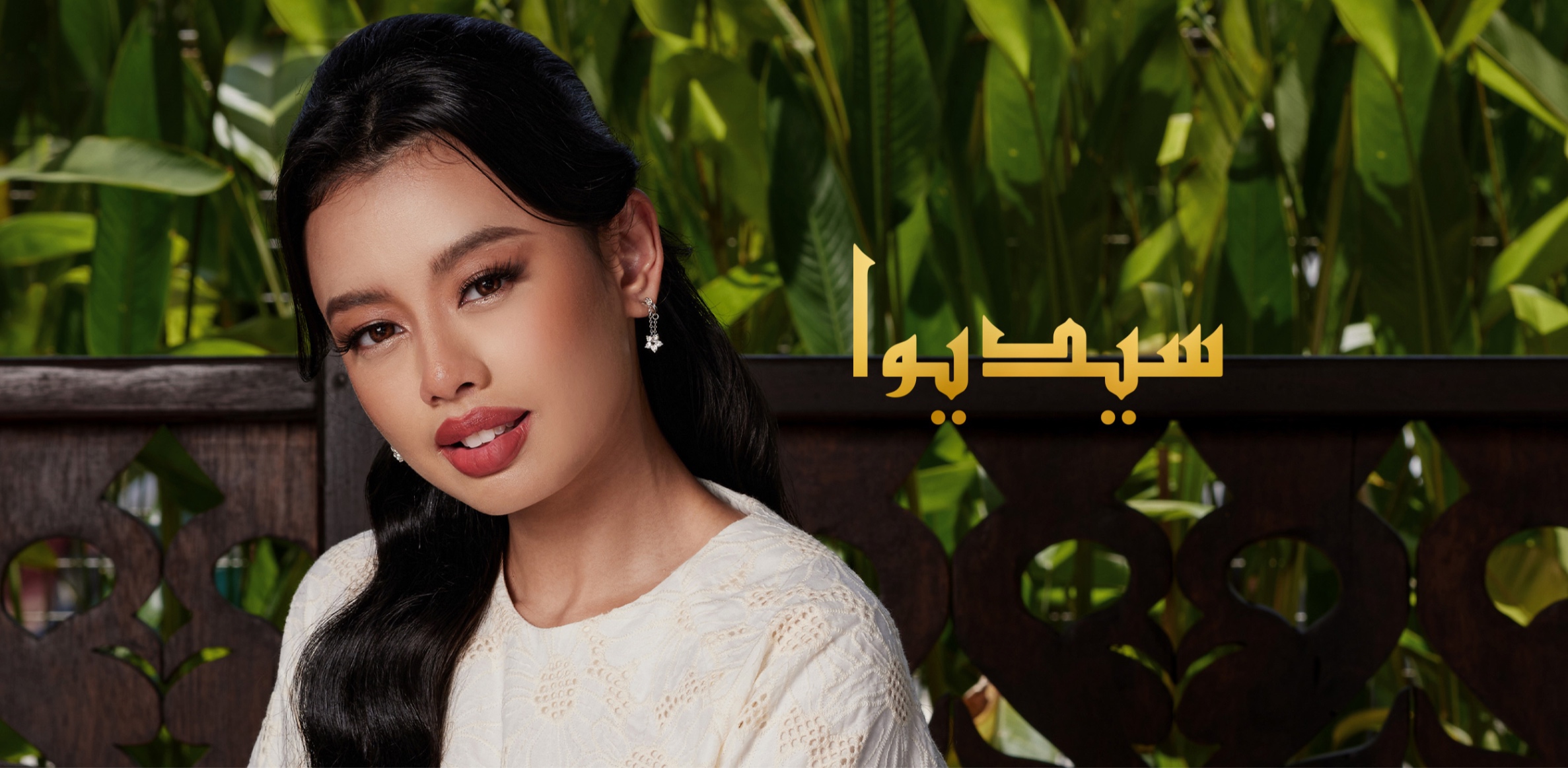 Syedewa Cosmetics, Online Shop | Shopee Malaysia