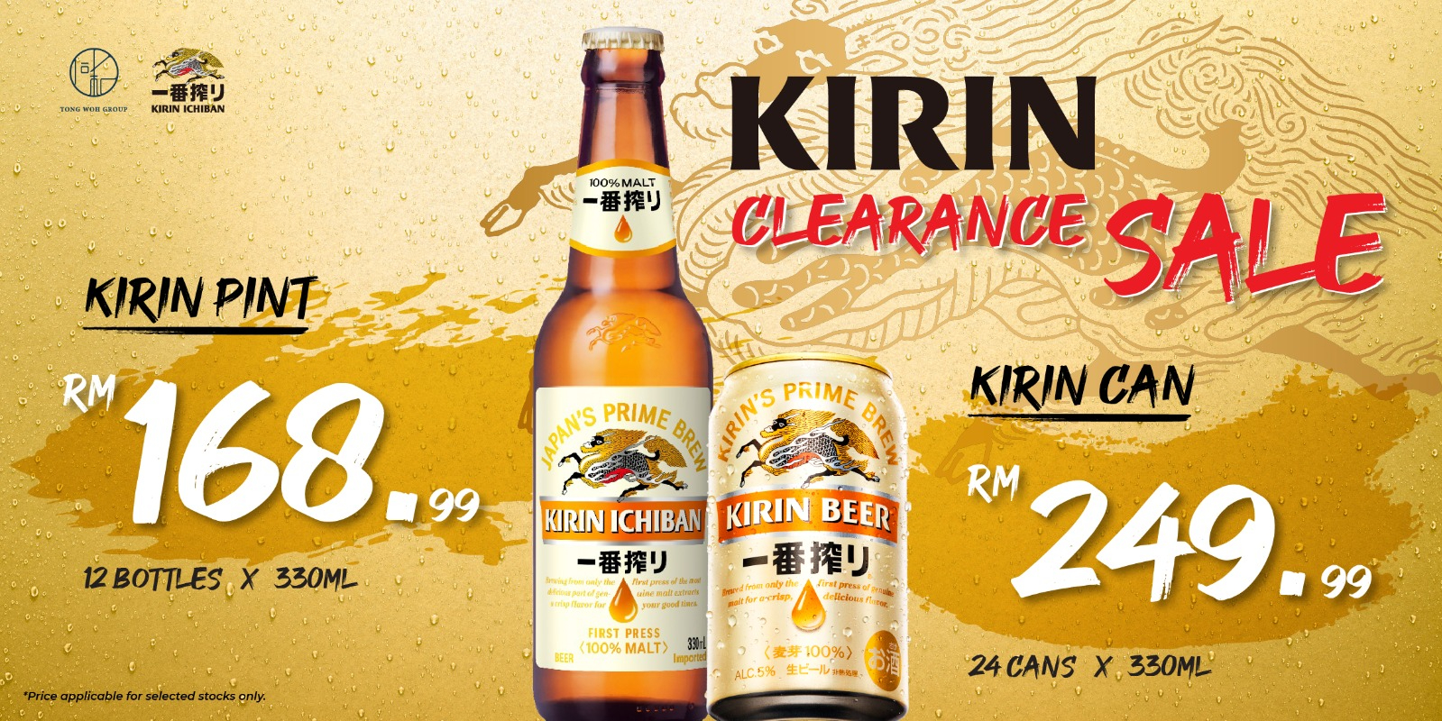 Tong Woh Official Store Online, July 2023 | Shopee Malaysia