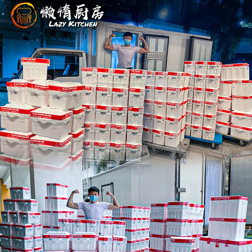 LAZY KITCHEN Official 懒惰厨房, Online Shop | Shopee Malaysia