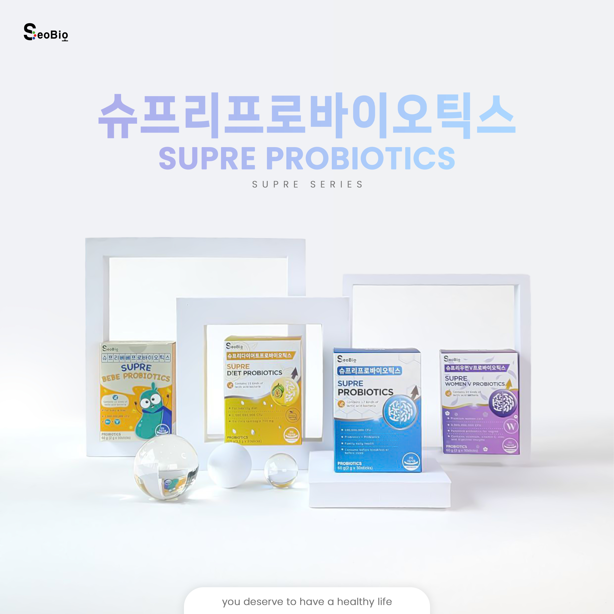 SUPRE PROBIOTICS Official Online, September 2023 | Shopee Malaysia
