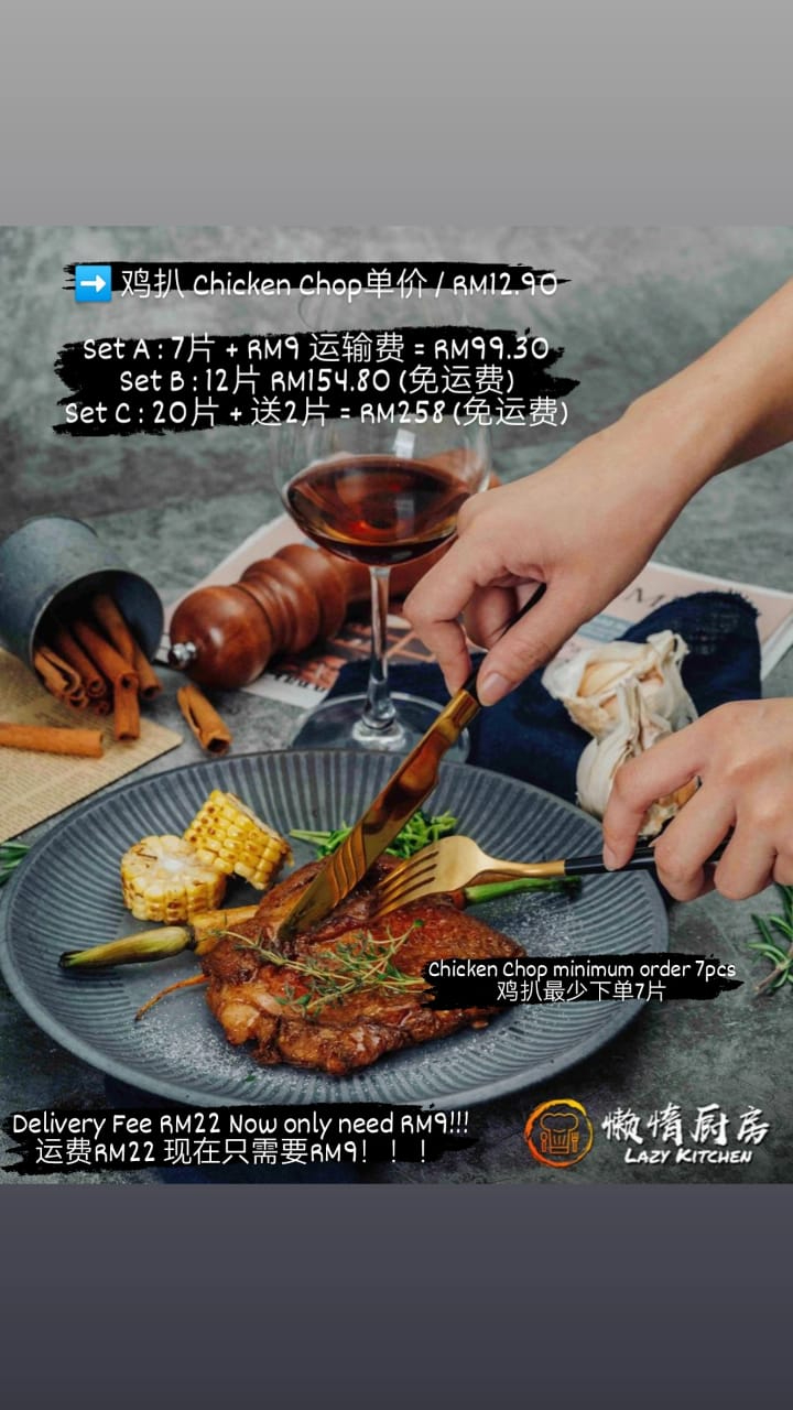 LAZY KITCHEN Official 懒惰厨房, Online Shop | Shopee Malaysia