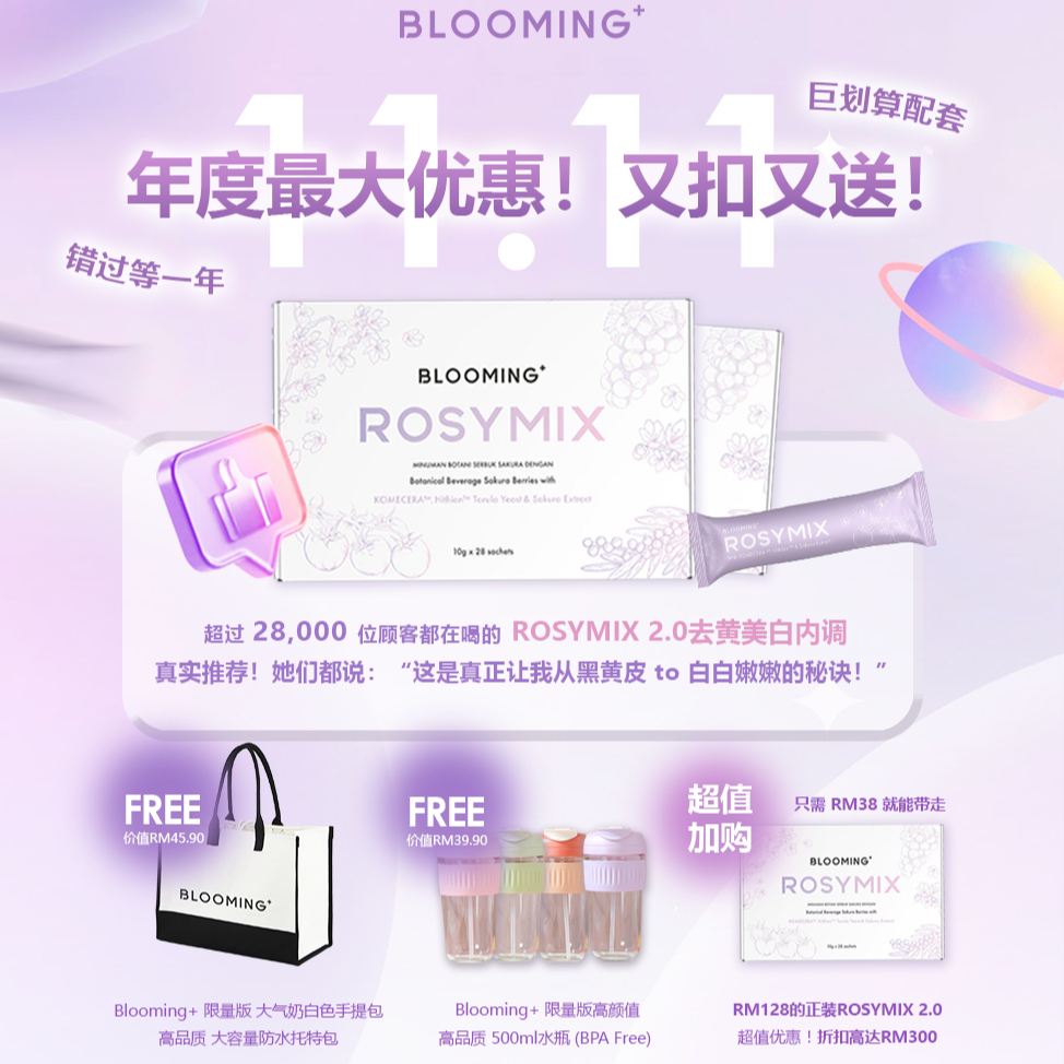 Blooming+ MY.os, Online Shop | Shopee Malaysia