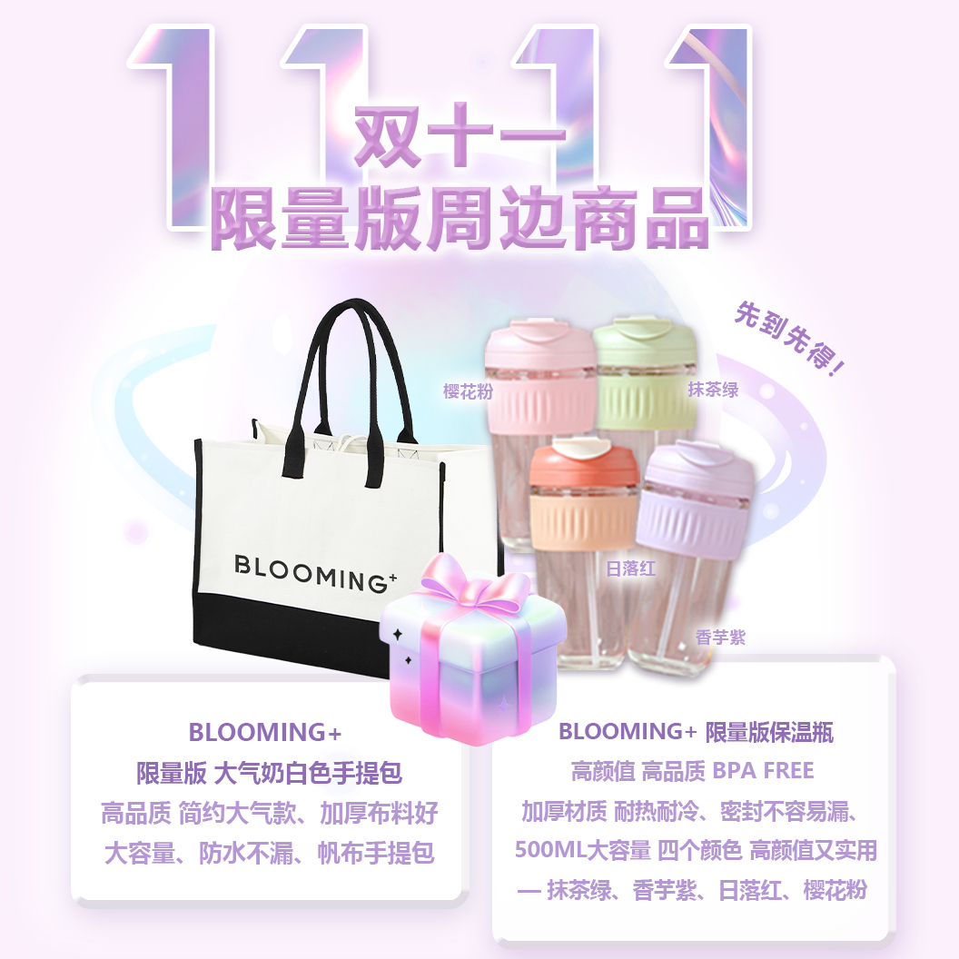 Blooming+ MY.os, Online Shop | Shopee Malaysia