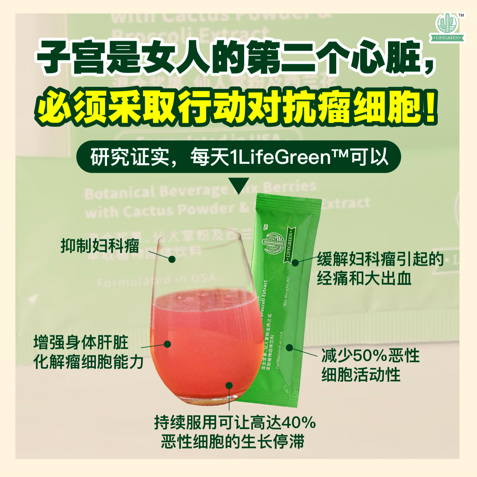 HQ LifeGreen™ Cactus Official Store, Online Shop | Shopee Malaysia