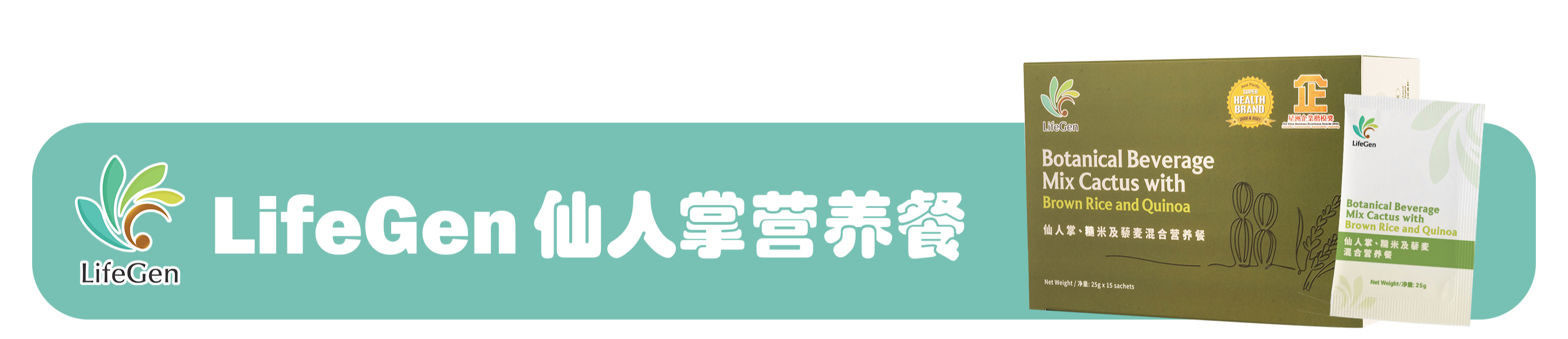 LifeTree Official Store (Lifegreen) Online, July 2024 | Shopee Malaysia