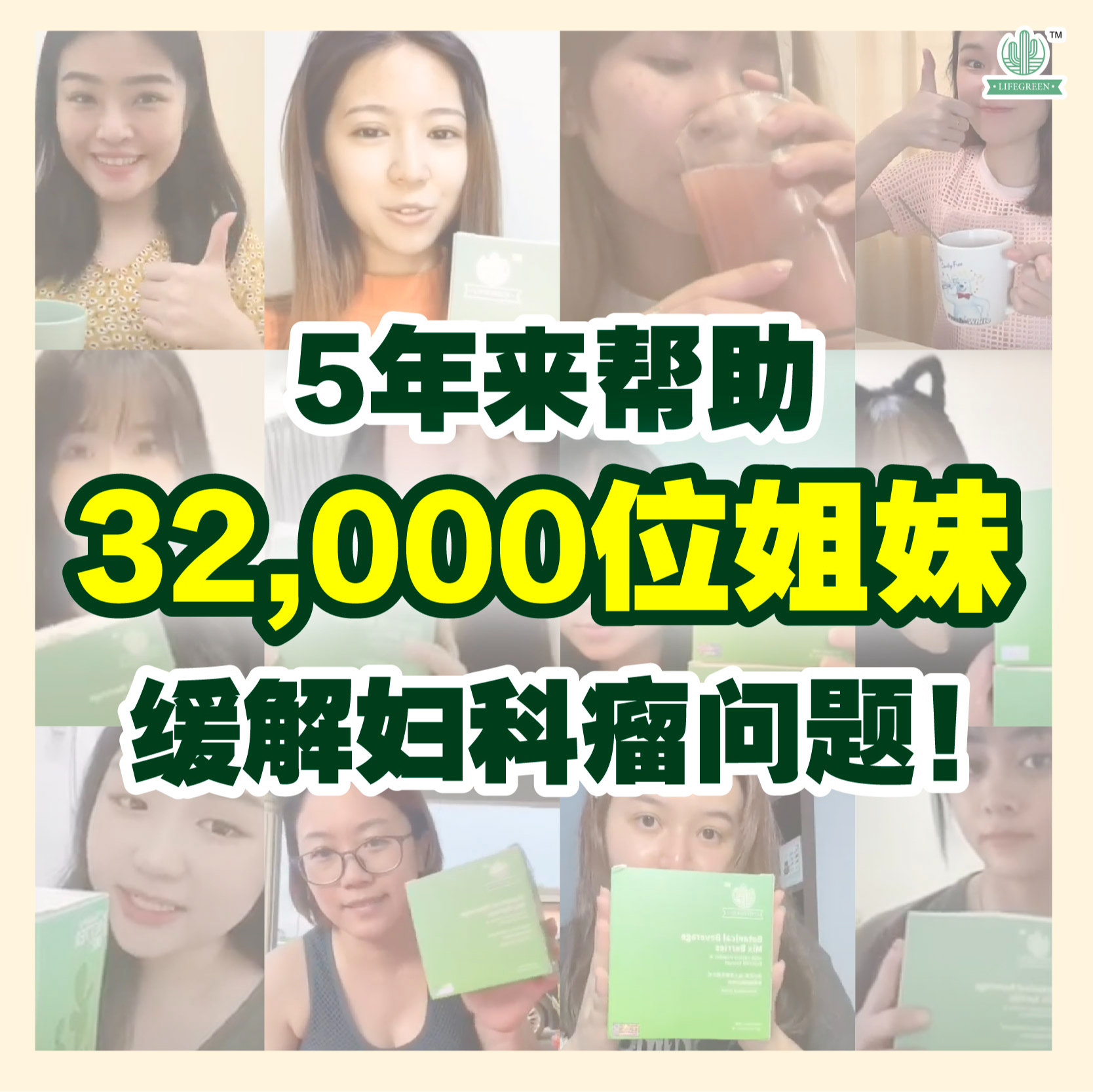 HQ LifeGreen™ Cactus Official Store, Online Shop | Shopee Malaysia