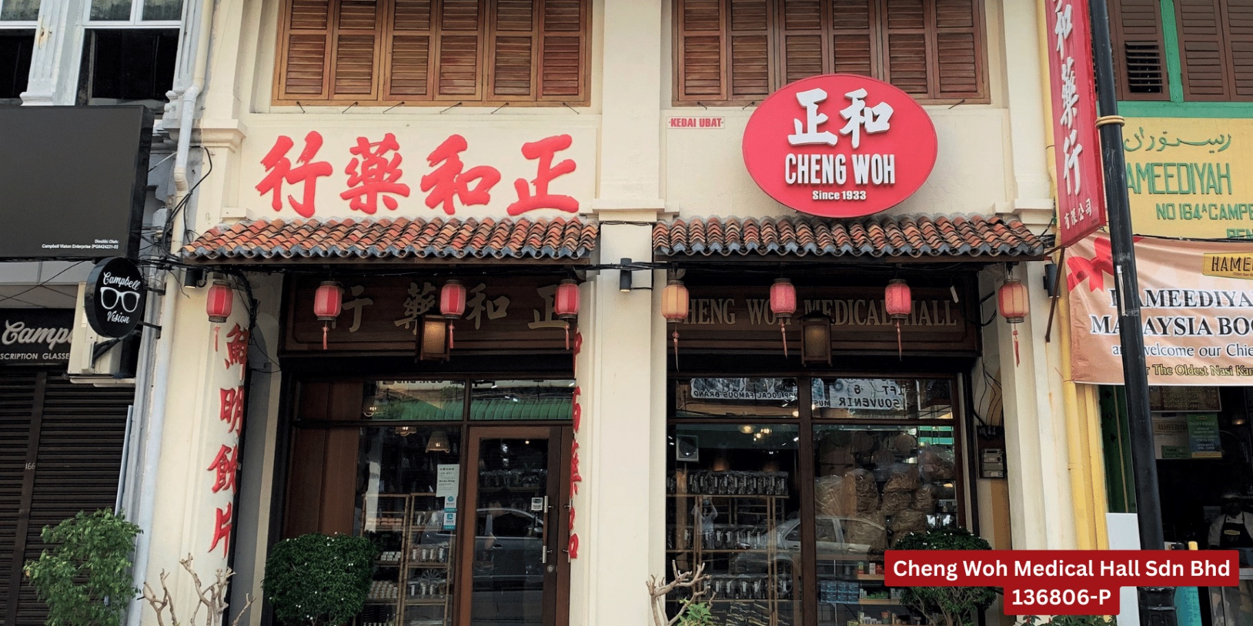 Cheng Woh, Online Shop | Shopee Malaysia
