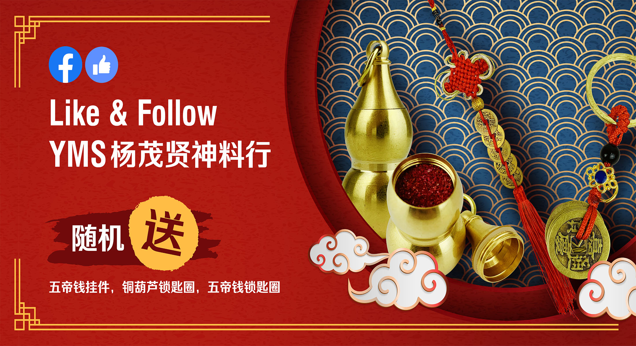 YMS Trading 杨茂贤神料行批发, Online Shop | Shopee Malaysia