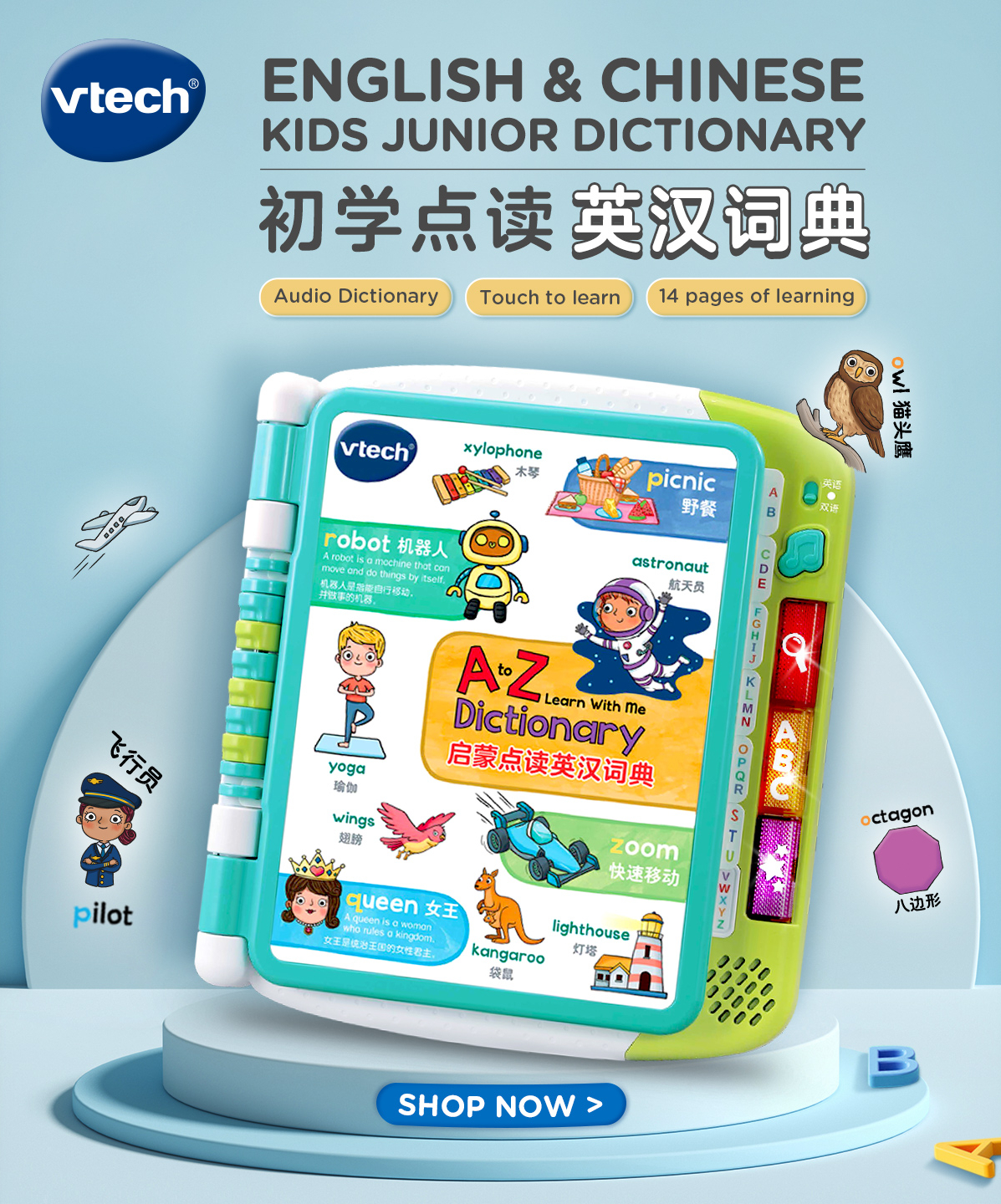 VTech Official Store Online, October 2024 | Shopee Malaysia