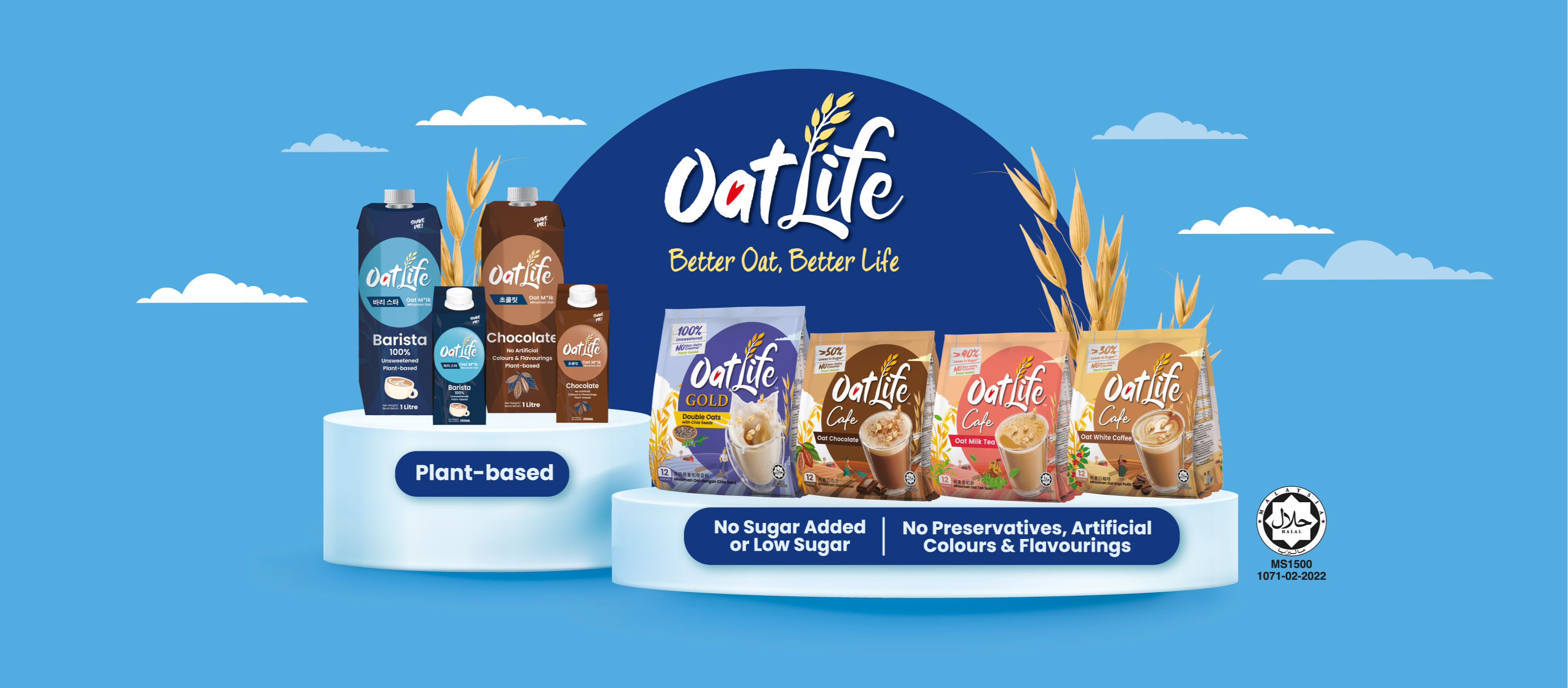 OatLife Online, June 2024 | Shopee Malaysia