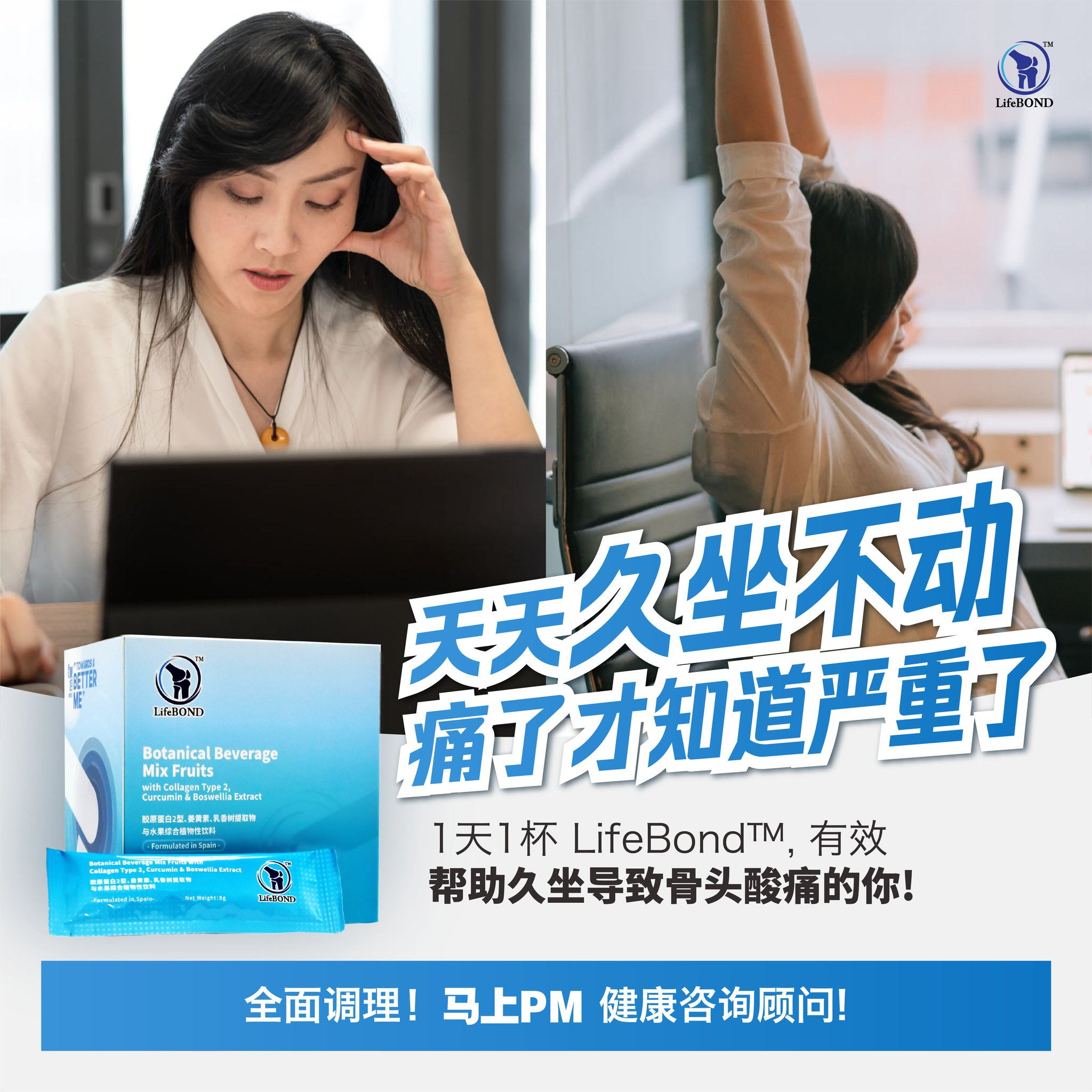 LifeTree Official Store (Lifegreen) Online, July 2024 | Shopee Malaysia