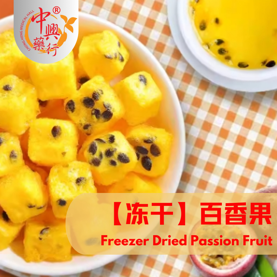 CHONG HENG MEDICAL HALL , Online Shop | Shopee Malaysia