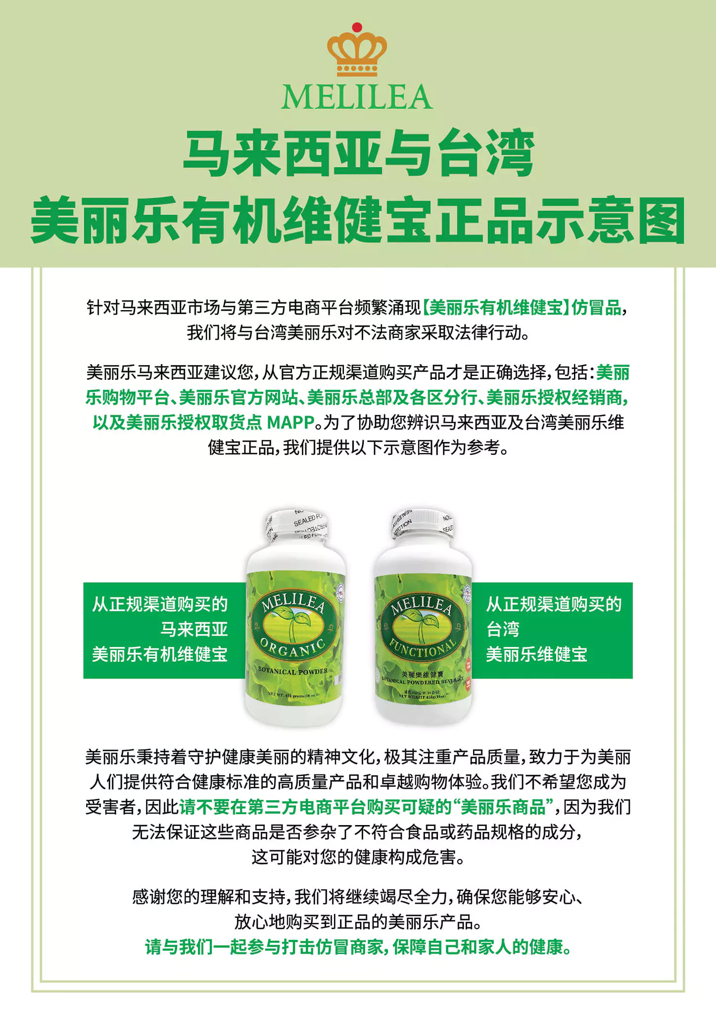 Melilea Official, Online Shop | Shopee Malaysia