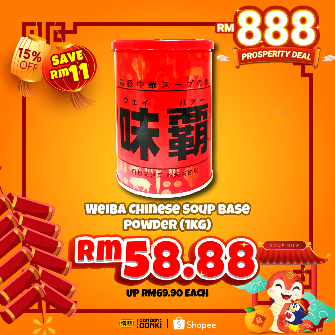 JONETZ by DON DON DONKI Official Online Store, November 2025 | Shopee ...