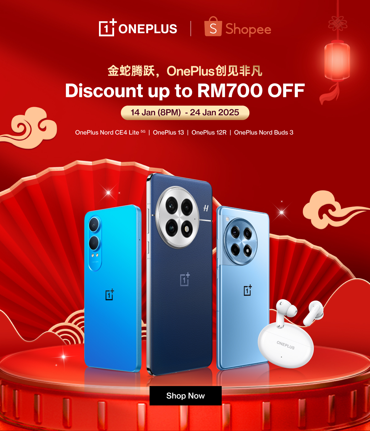 OnePlus Official Store Online, January 2025 | Shopee Malaysia