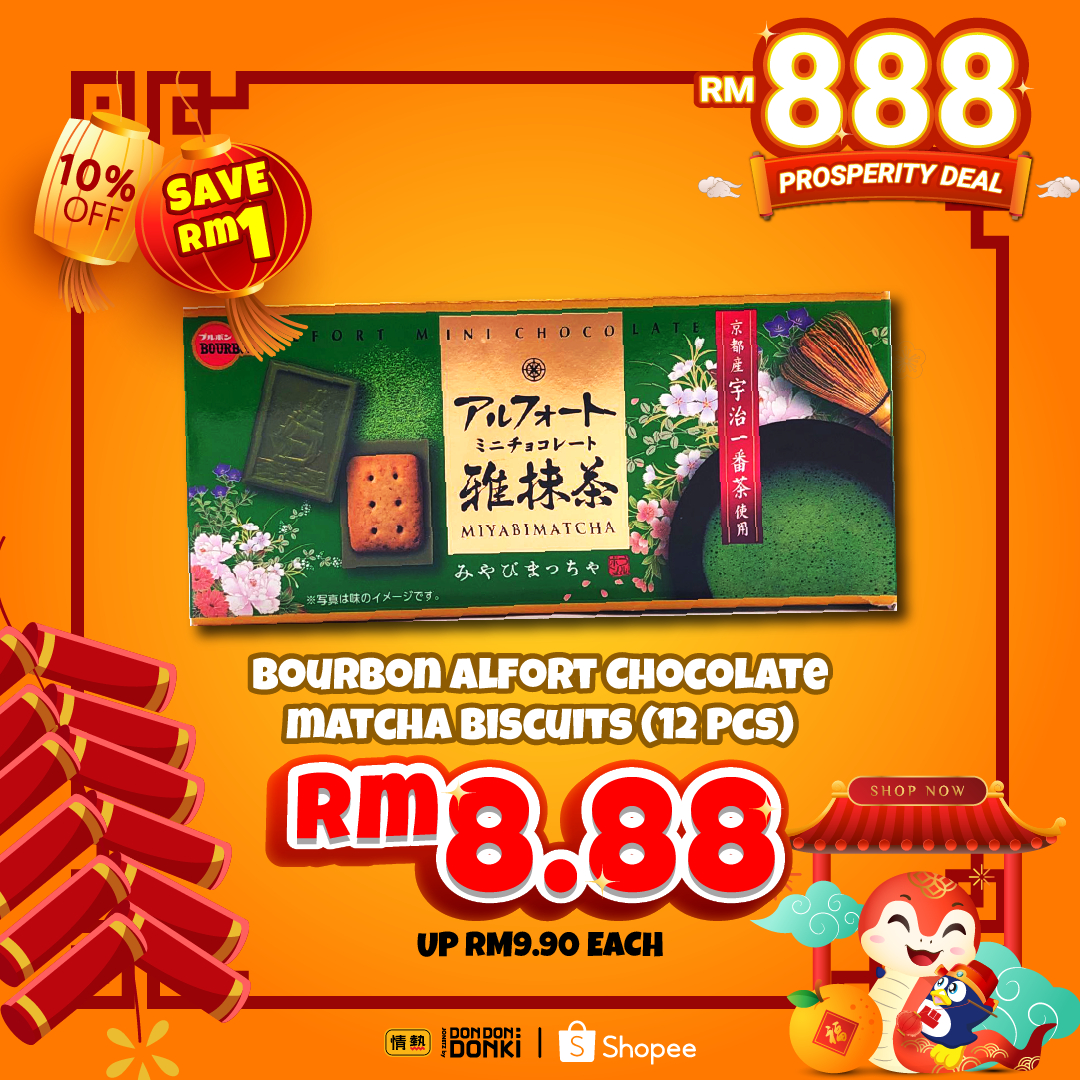 JONETZ by DON DON DONKI Official Online Store, November 2025 | Shopee ...