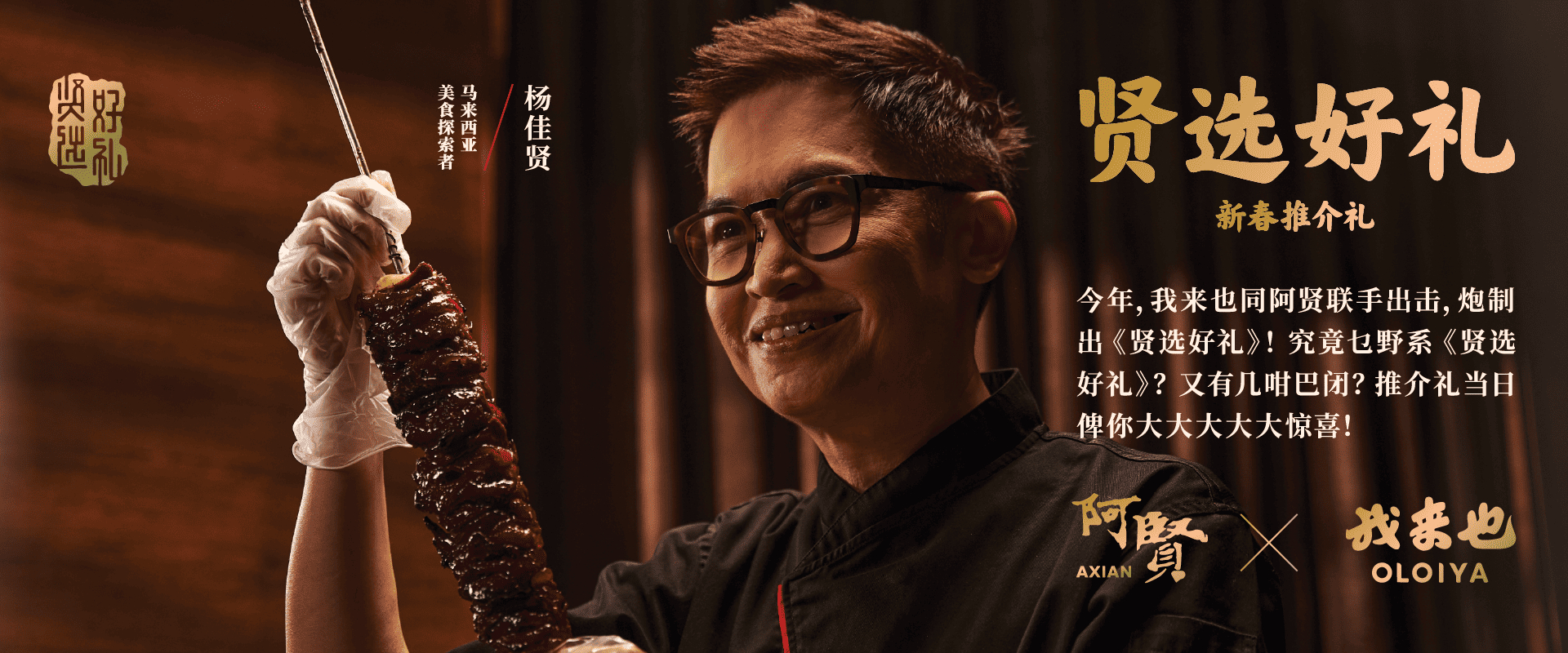 Oloiya 我来也 Official Online, April 2025 | Shopee Malaysia